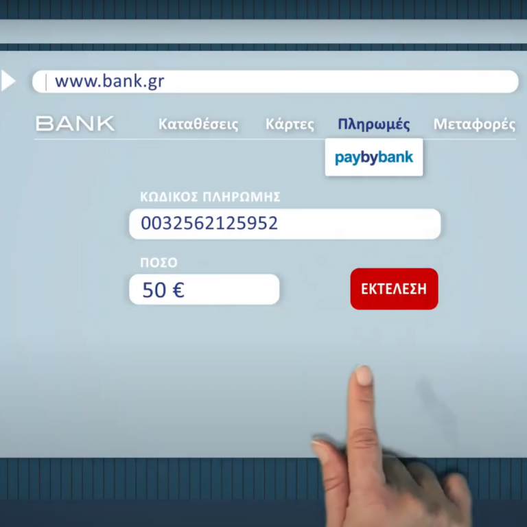 How it works? - PayByBank